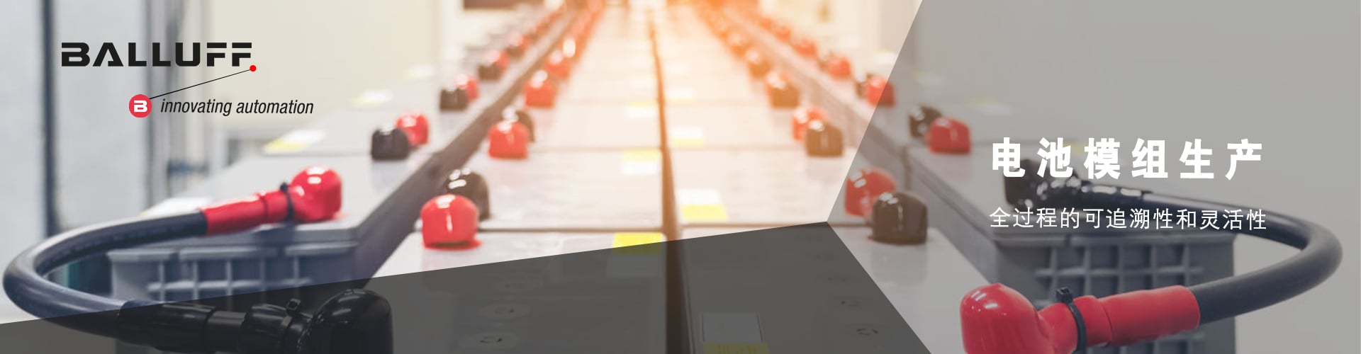 Blog | innovating automation